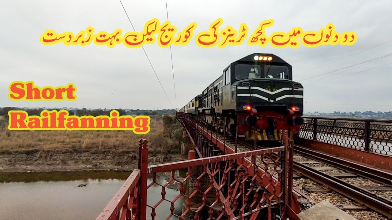 Two Days Short Trains Spotting From Different Location Pakistan Railways - YouTube