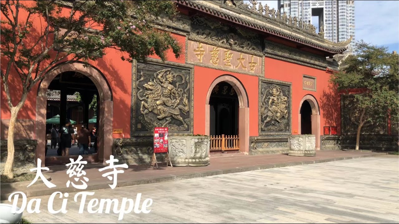 Da Ci Temple—Thousand-year-old temple in Taikoo Li, where Master ...