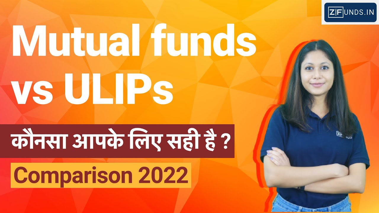 ULIP vs Mutual fund 2024 | ULIP vs Mutual Funds Investment | Which is ...