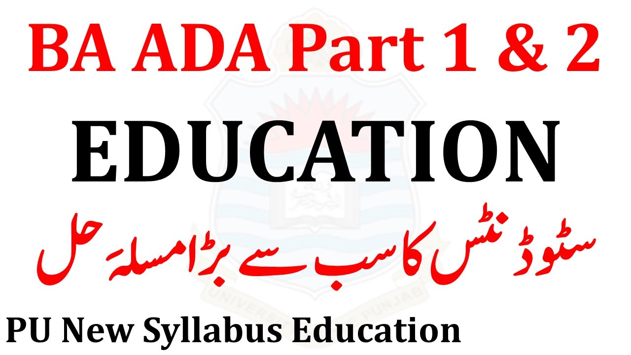 BA BSC ADP Part 1 & 2 Education New Syllabus paper Pattern - Punjab ...