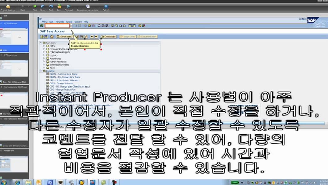 Workforce Performance Builder SAP Forum - YouTube