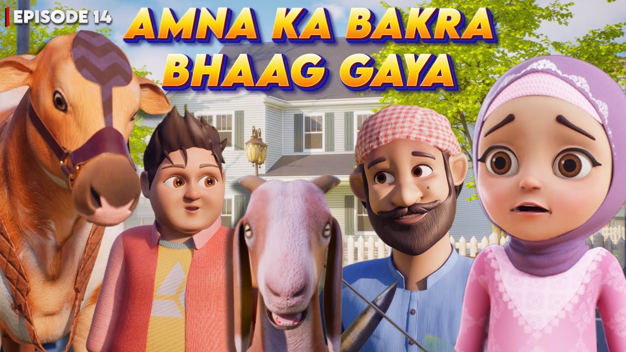 AMNA KA BAKRA BHAAG GAYA | EP 14 | BAKRA EID 2025 | Kaneez Amna Cartoon Series 3D Islamic ...