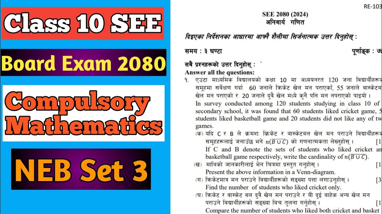 Class 10 SEE Mathematics| NEB Model Set 3 Solution| SEE Board Exam 2080 ...