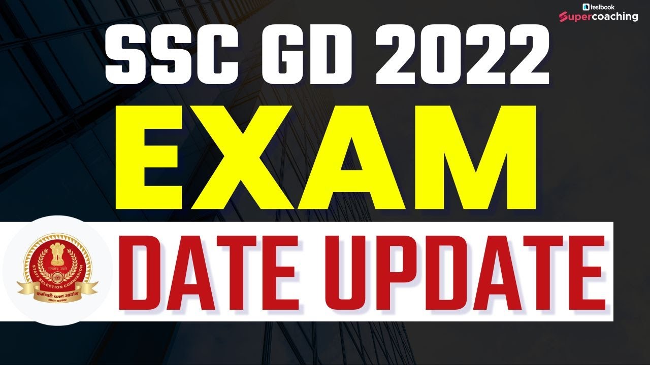SSC GD Exam Date 2022 SSC GD Constable Exam Kab Hoga SSC GD 2022 ssc-gd-exam-date-2022-ssc-gd-constable-exam-kab-hoga-ssc-gd-2022