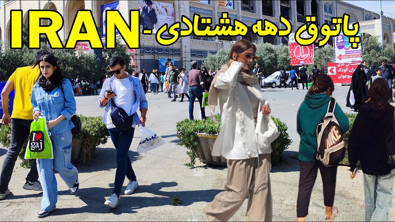 Exploring Tehran book fair , Iran walking 💛 #ایران - YouTube