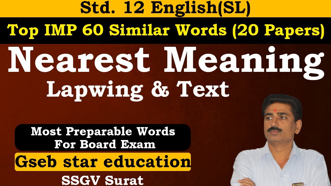 Top Nearest Meaning Lapwing Textbook IMP For GSEB Exam Std 12 top-nearest-meaning-lapwing-textbook-imp-for-gseb-exam-std-12