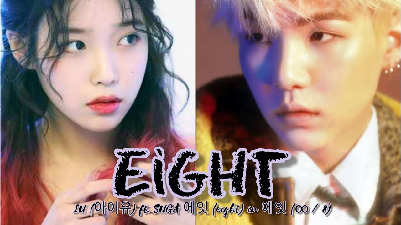 IU SUGA EIGHT Lyrics (아이유 슈가 에잇 가사) [Han/Rom/Eng Lyrics] - YouTube