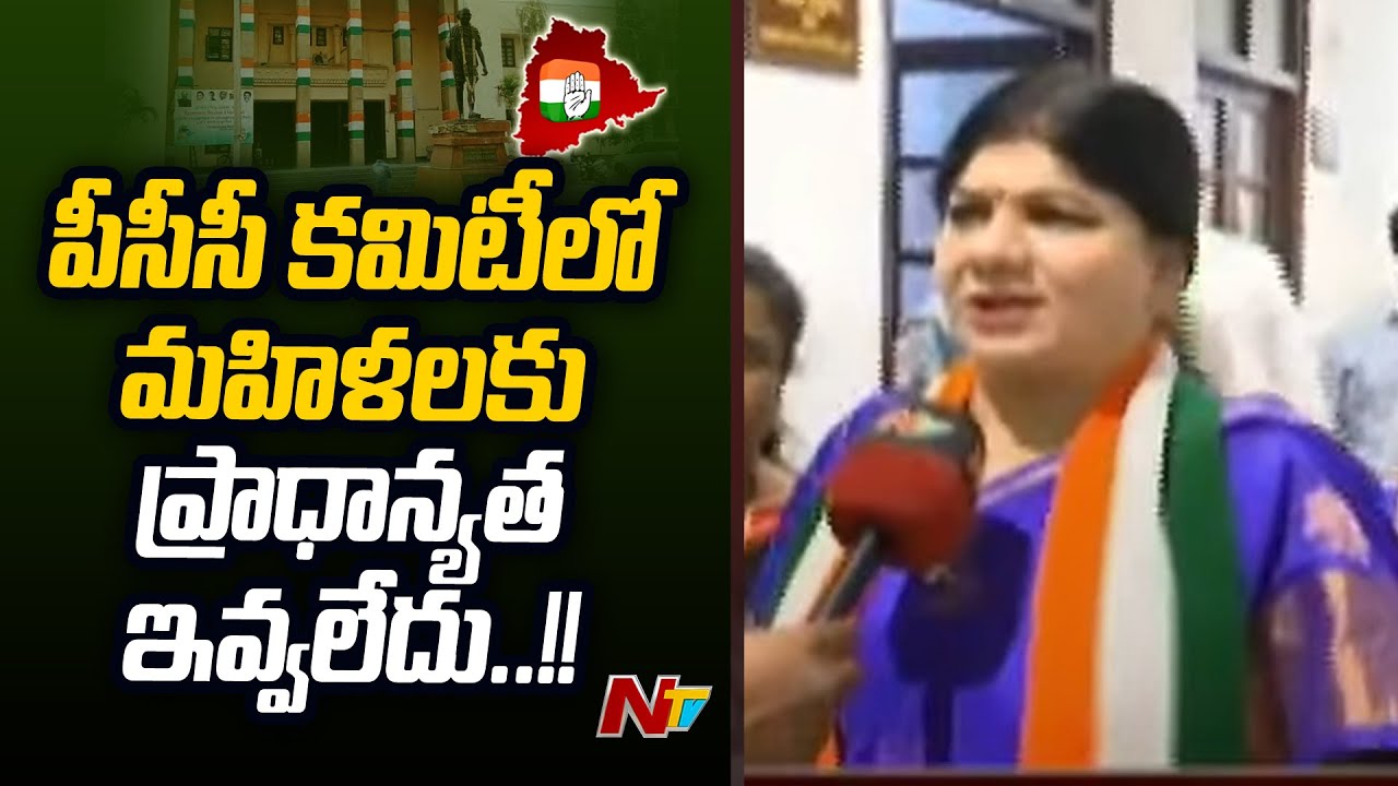 Sunitha Mudiraj Over Conflicts Between Revanth Reddy And Senior ...