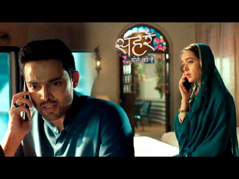 Seher Hone Ko Hai NEW PROMO 30th March 2026