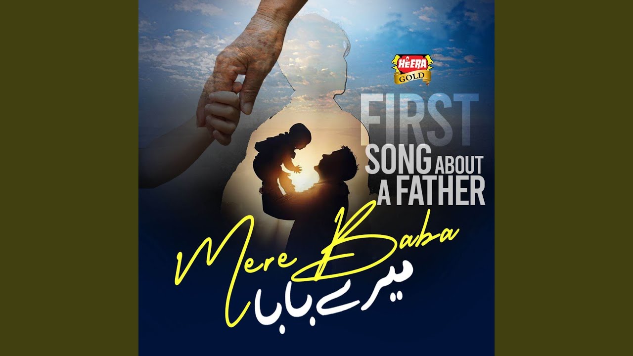 Mere Baba (First Song About A Father) - YouTube