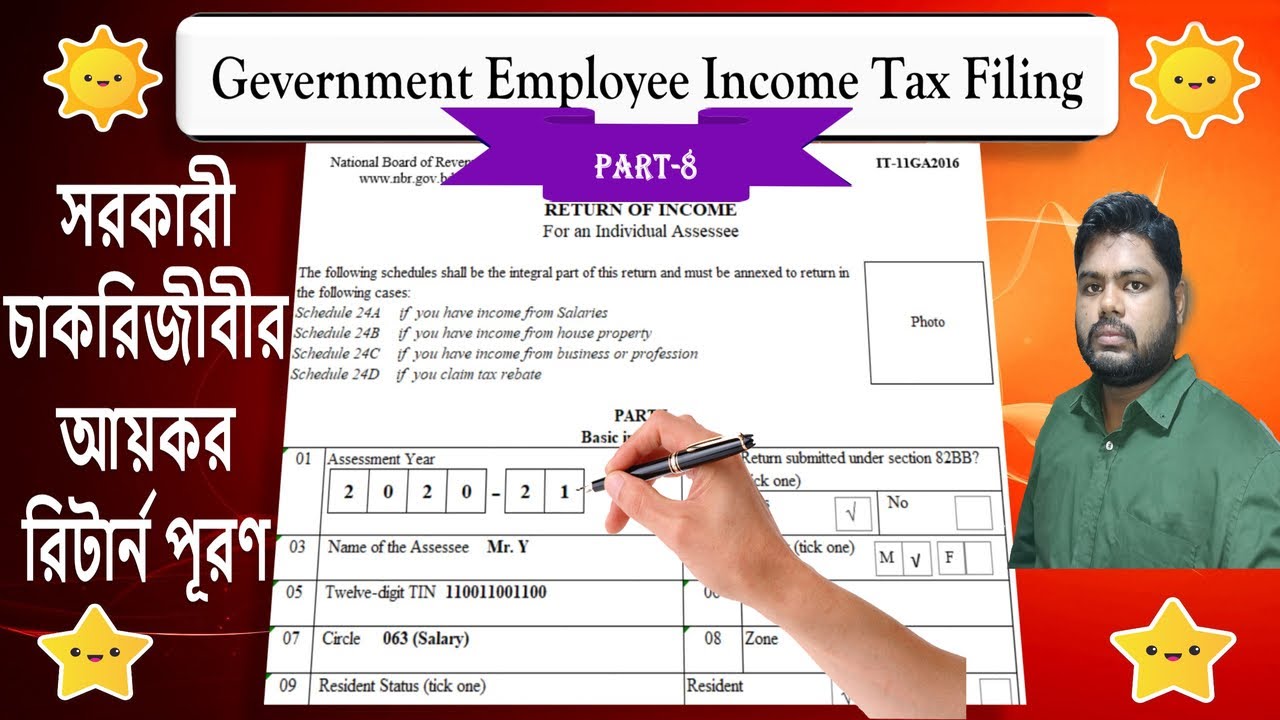 Government Employee Income Tax Return Filling | income tax return ...