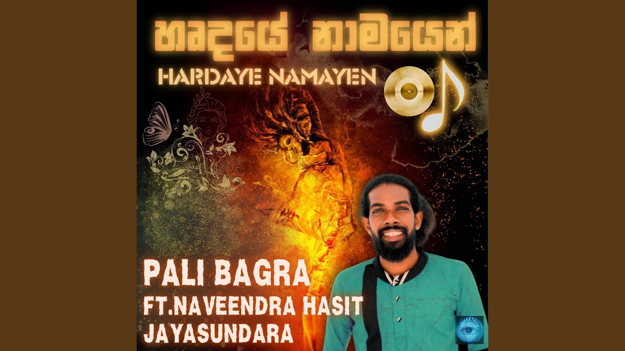 Hardaye Namayen (feat. Pali Bagra) - YouTube
