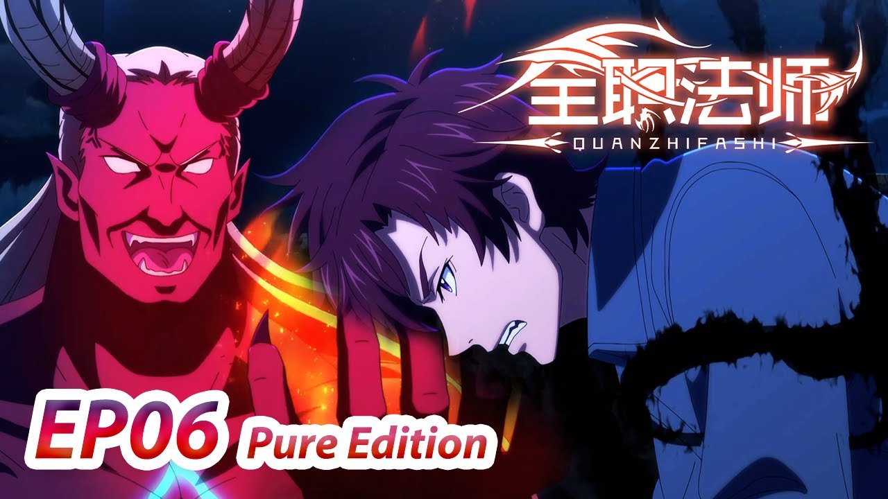 MULTI SUB -【Versatile Mage】-Special Chapter | EP06 Pure Edition ...