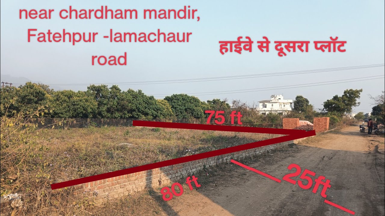 Highway ke pass plot at Fatehpur-lamachaur road@9877035905 - YouTube