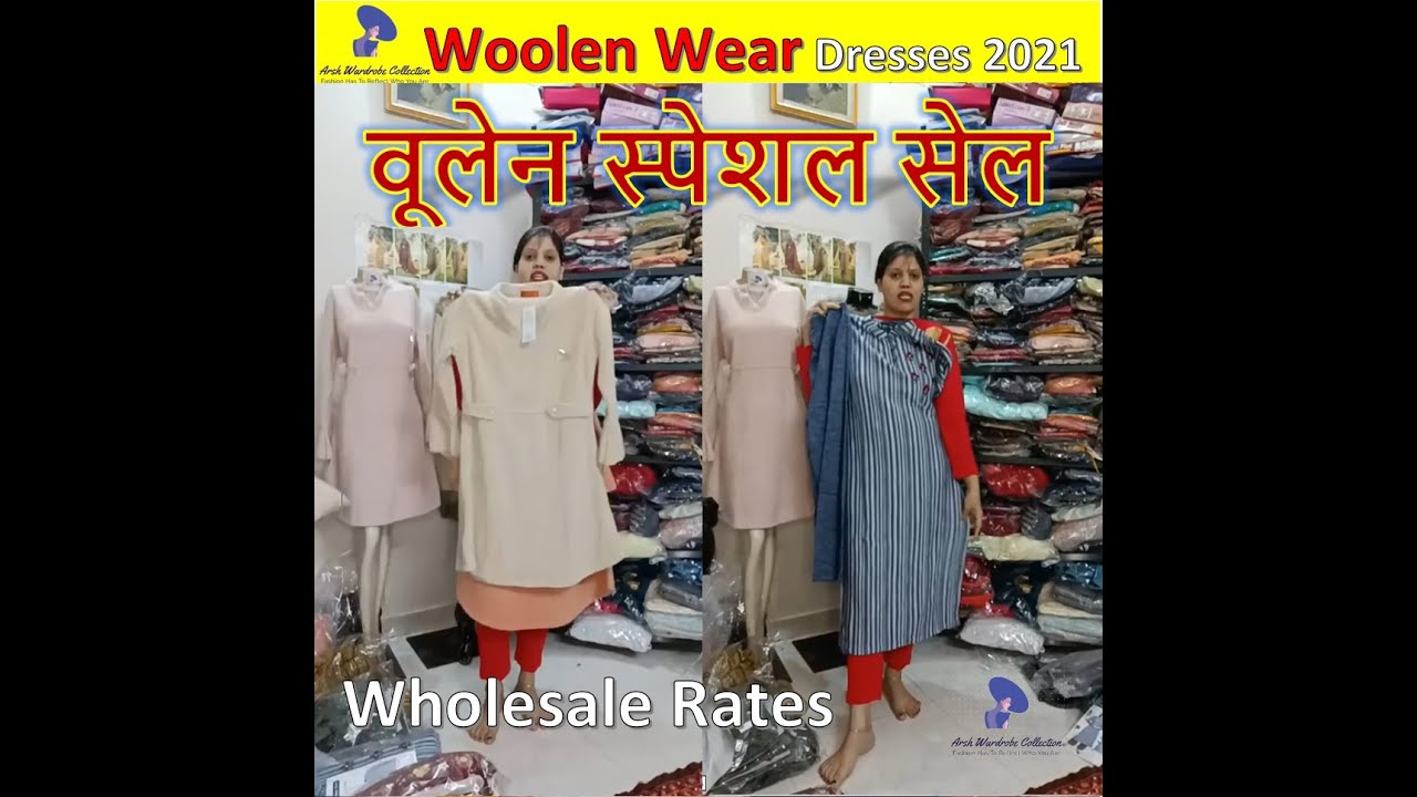 woolen collection l latest winter collection l woolen collection ...