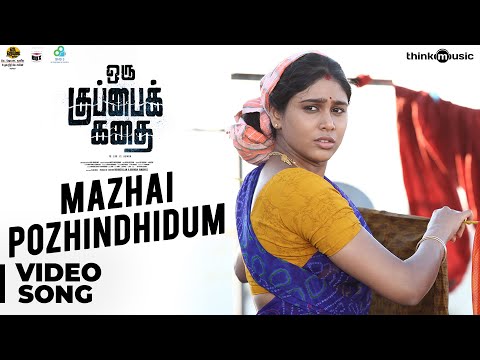 Oru Kuppai Kathai | Mazhai Pozhindhidum Video Song | Dhinesh, Manisha Yadav | Joshua Sridhar