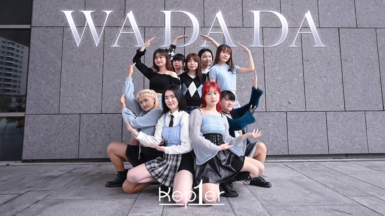 [KPOP IN PUBLIC] Kep1er(케플러) - WADADA Dance Cover by Milky Way from ...