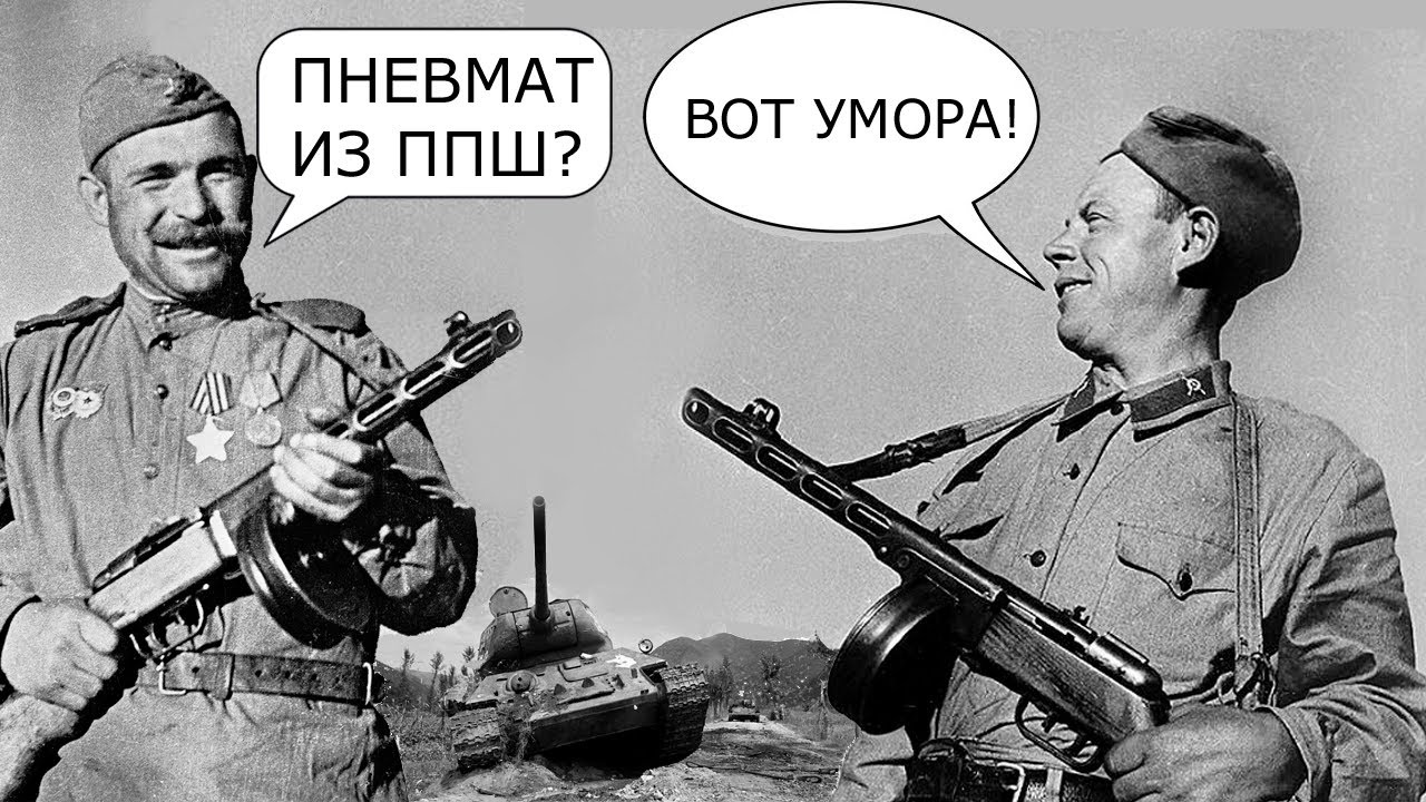Обзор МР-562К. Это же пневматический ППШ! - YouTube