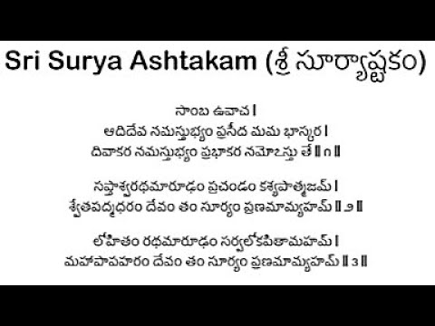 Adi Deva namastubhyam - YouTube