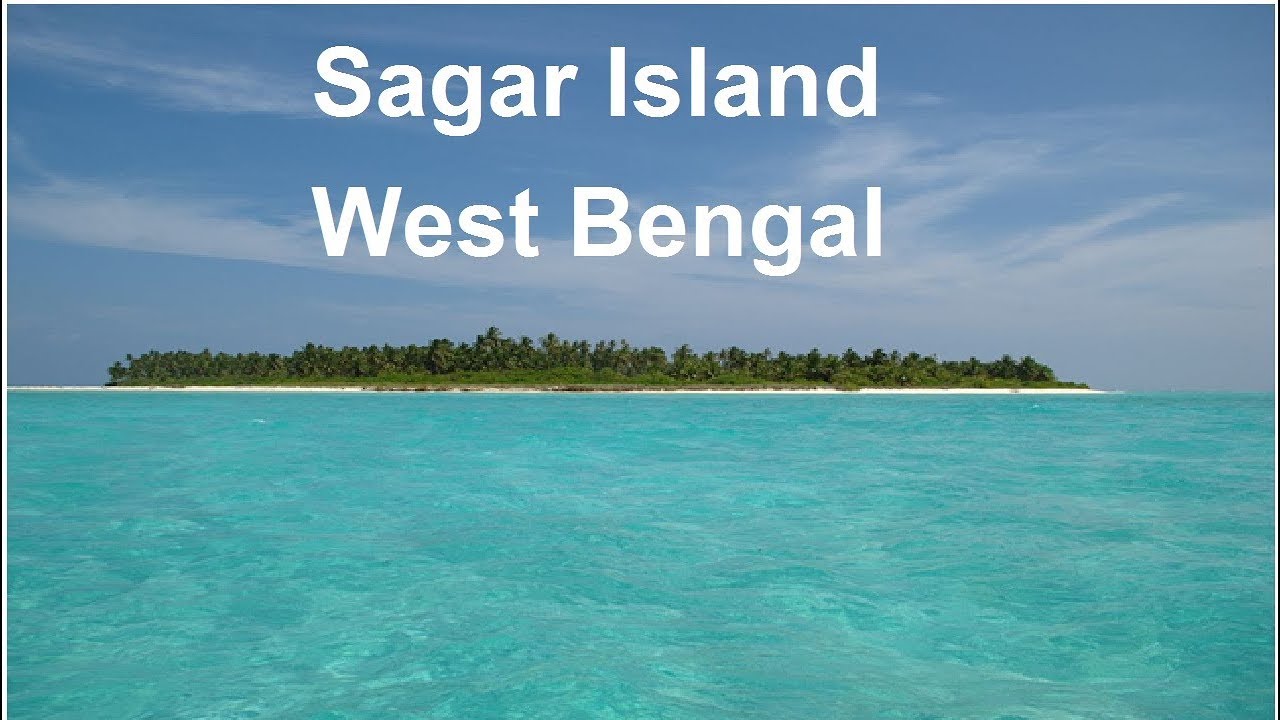 Sagar Island सागर द्वीप - YouTube