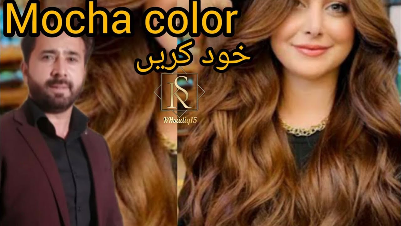 Mastering method!🤯 mocha hair colour krne ka mukamal tarika | moka ...
