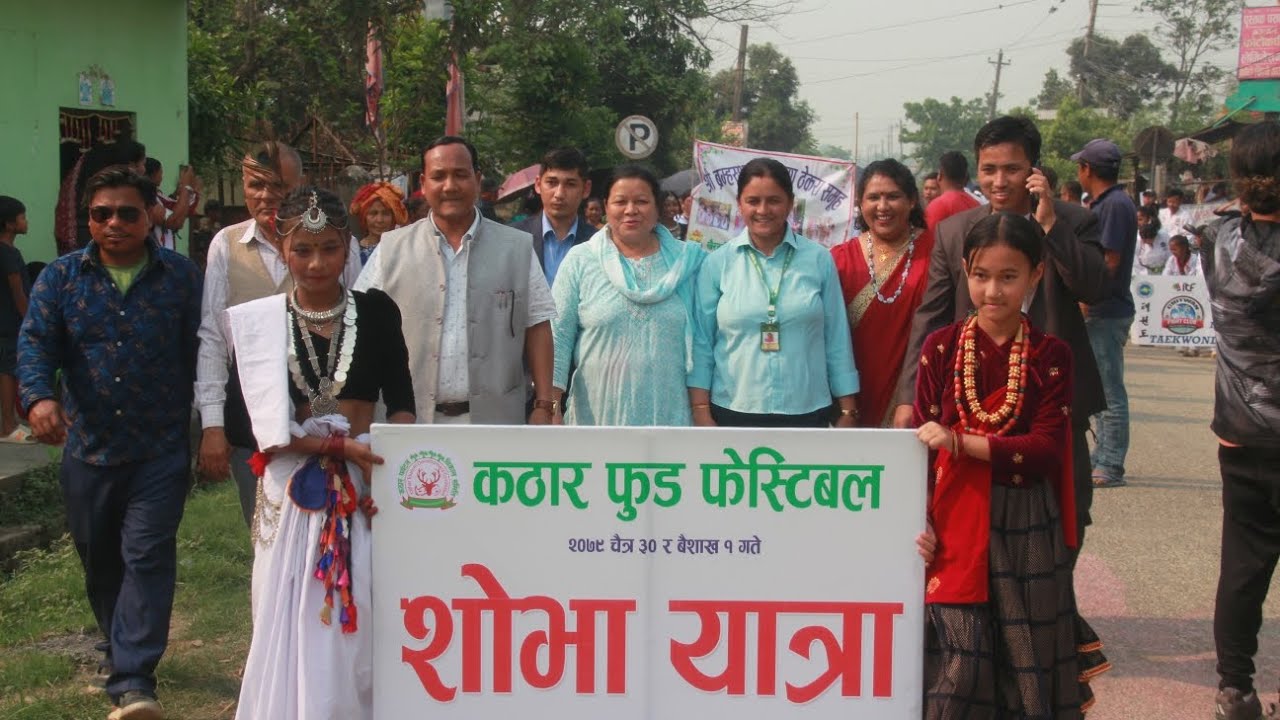 kathar food festival 🥰 ️ - YouTube