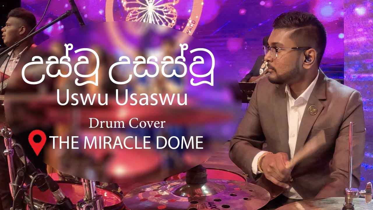 උස්වූ උසස්වූ (Uswu Usaswu) - Drum Cover 🥁 - YouTube