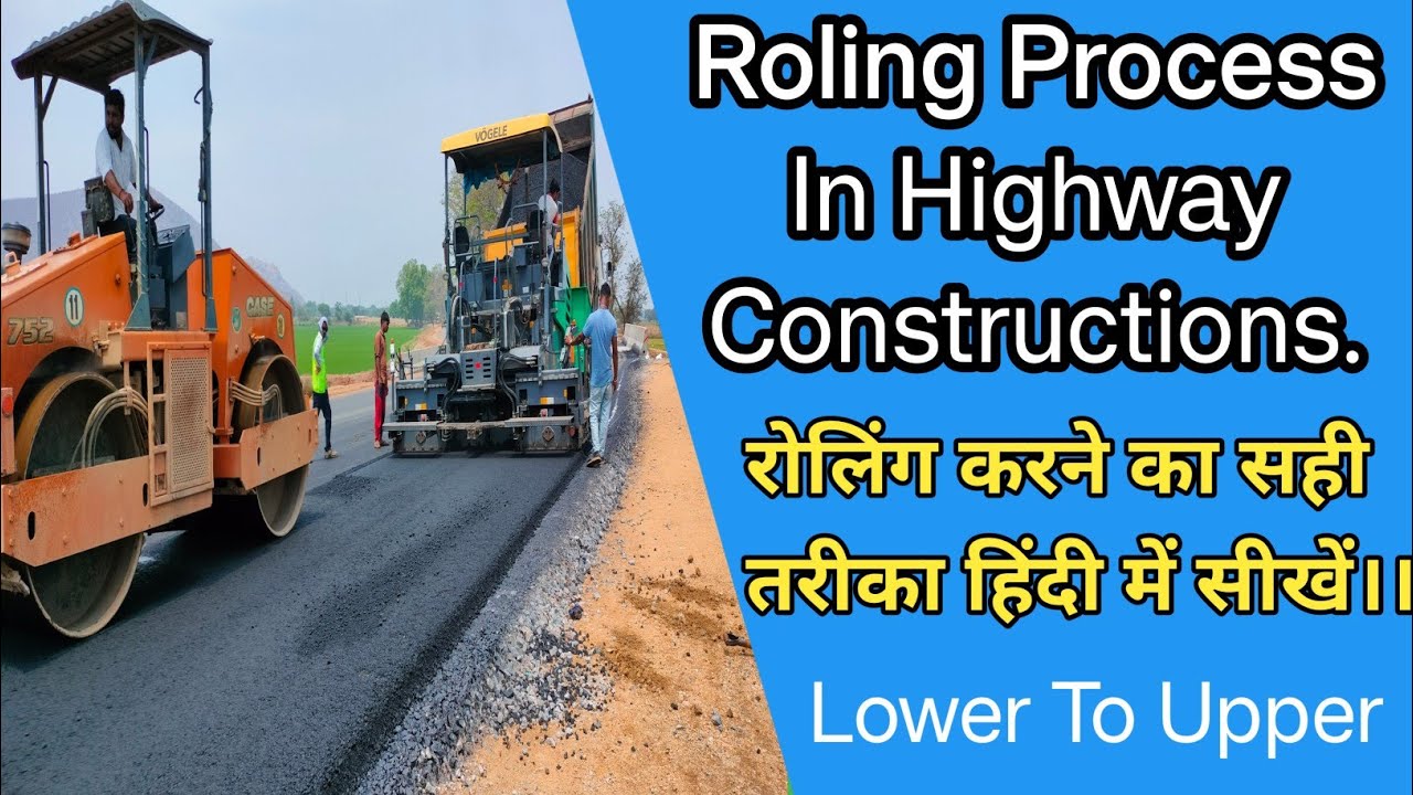 Rolling Process In Highway Constructions/रोलिंग करने का सही तरीका हिंदी ...