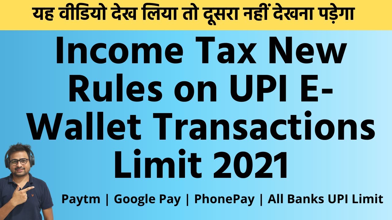 UPI Transactions Limit for Income Tax | Income Tax on UPI EWallet ...
