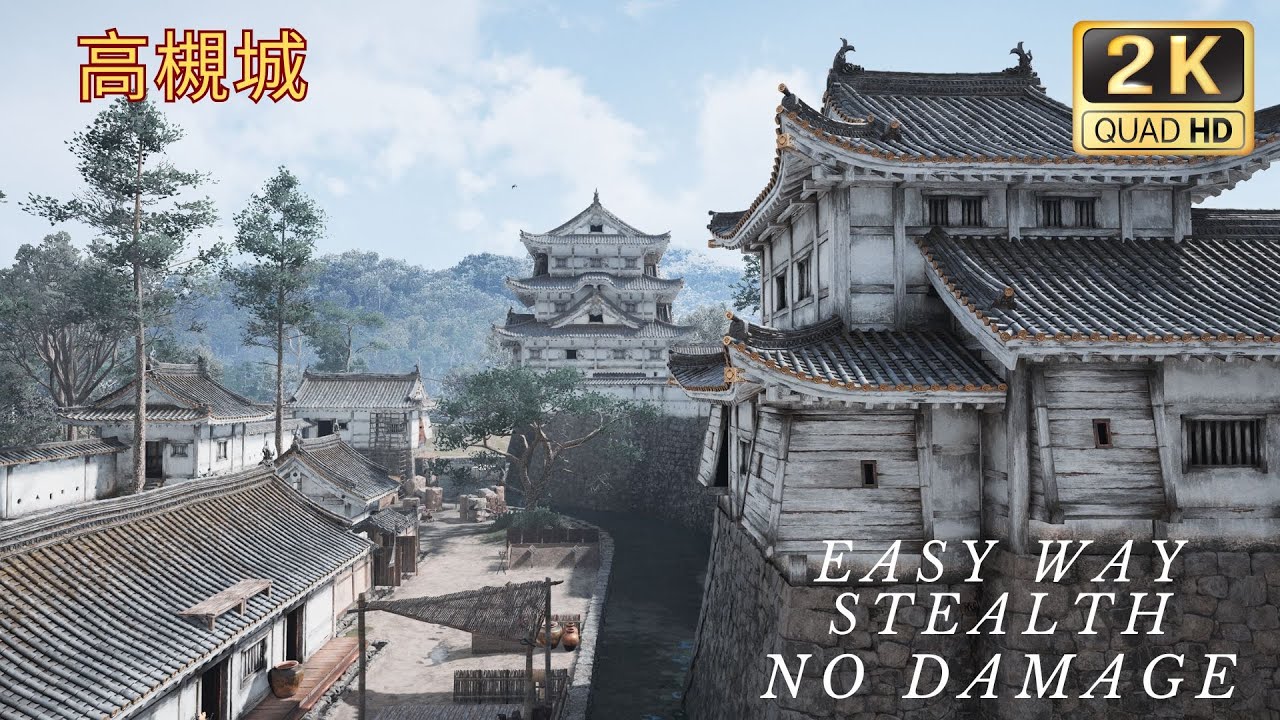 Takatsuki Castle | Stealth | Easy Way | Assassin's Creed Shadows - YouTube