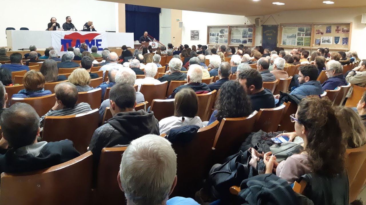 ΑΠΟΣΠΑΣΜΑΤΑ ΑΠΟ ΤΗ ΣΥΣΚΕΨΗ ΤΟΥ ΠΑΜΕ ΣΤΗ ΘΕΣΣΑΛΟΝΙΚΗ - YouTube