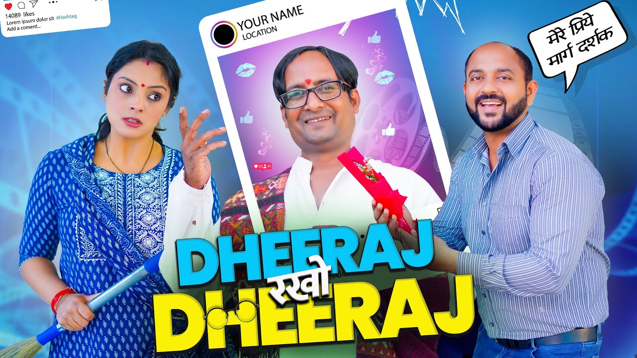 Dheeraj Rakho Dheeraj || धीरज रखो धीरज || Nazarbattu Shorts - YouTube