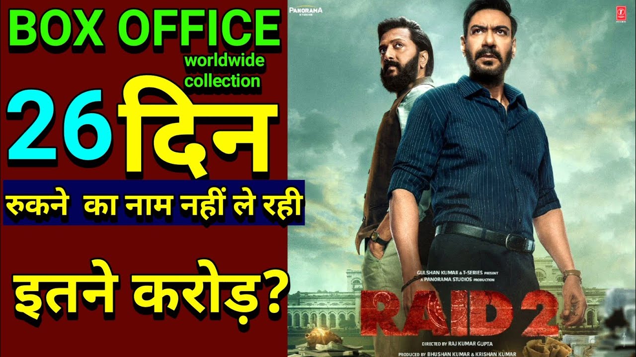 Raid 2 movie 26 days worldwide box office collection|| - YouTube