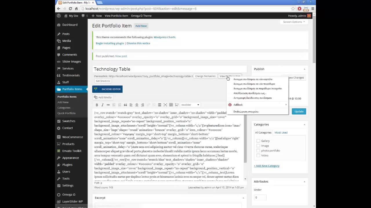 Omega - Creating Portfolio Items - YouTube
