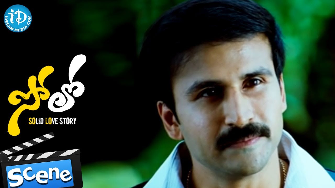 Ali, Ravi Prakash, Nara Rohit Nice Scene Solo Telugu Movie - YouTube