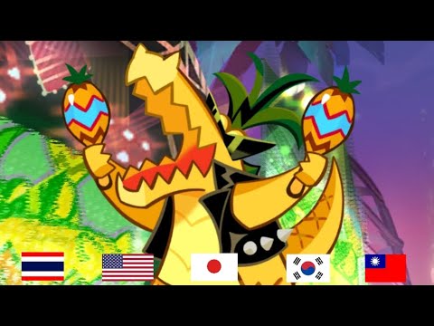 Cookie Run Kingdom Shacka Rocka Sing in 5 Languages - YouTube