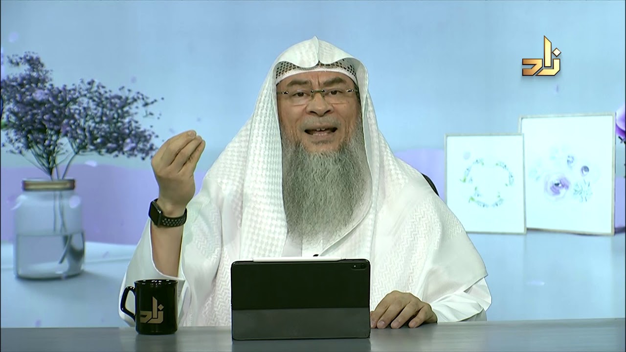 Introduction | Women around THE PROPHET | 1 | Sh.Assim Alhakeem - YouTube