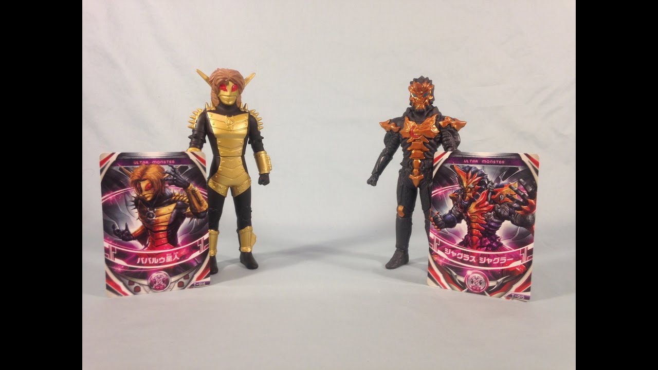 Ultraman Orb Ultra Monster Orb Series 05 Alien Babaru & 06 Jugglus ...