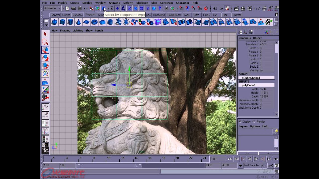第1章第1节 零距离接触Maya [火星人——Maya火星课堂] - YouTube