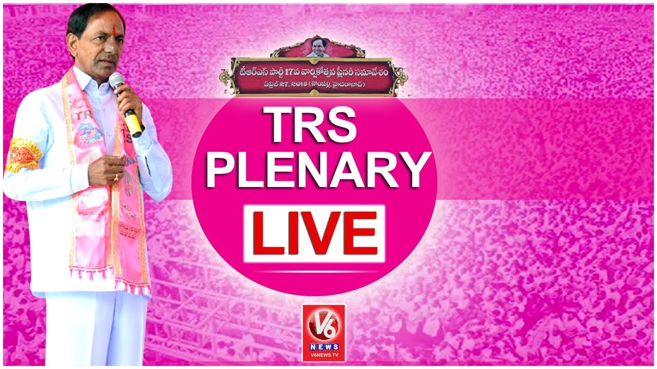 TRS Plenary Meeting At Kompally LIVE | TRS Party Formation Day | CM KCR ...