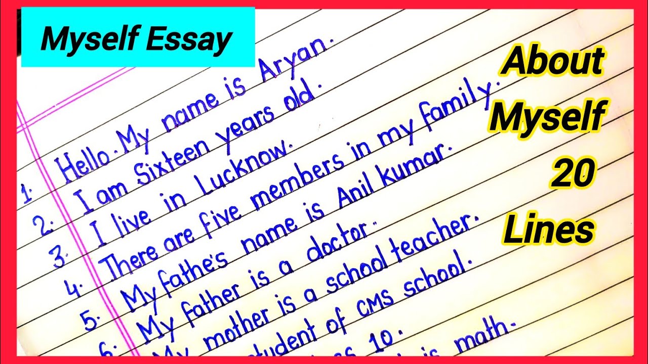 Myself 20 Lines | 20 Lines about Myself | About Myself essay | myself ...