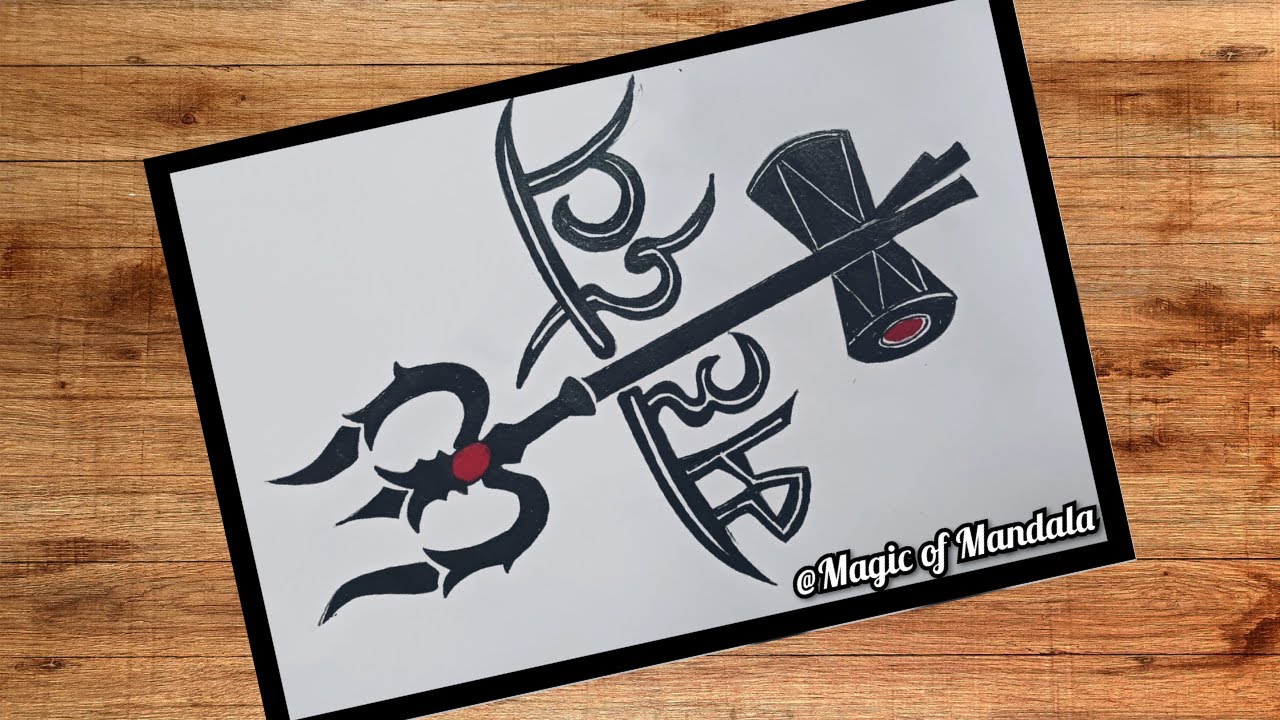 Lord Shiva Trishul Drawing || Trishul Drawing || Shivratri Special ...
