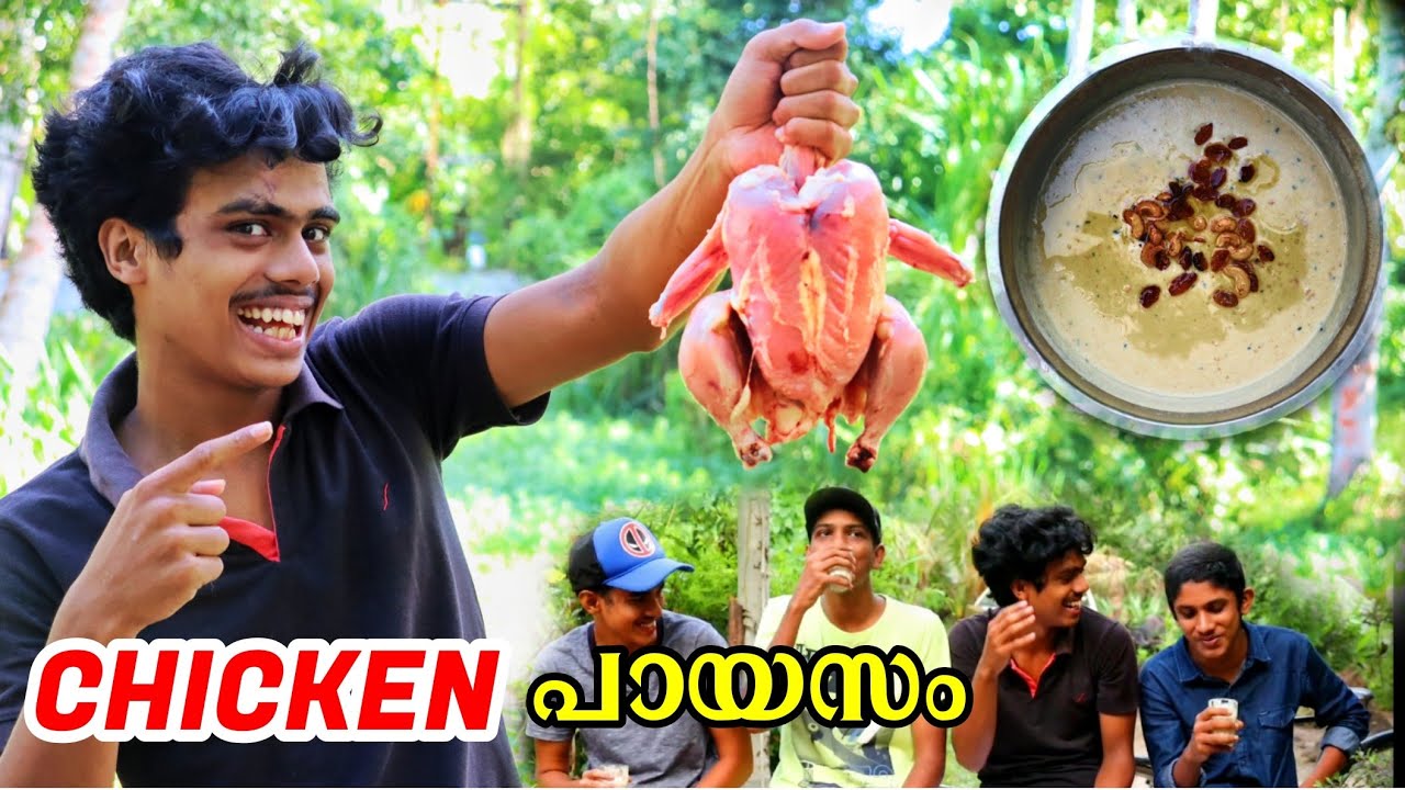 CHICKEN പായസം😋😱| 🐔CHICKEN PAYASAM | OXTENIDEAS | - YouTube