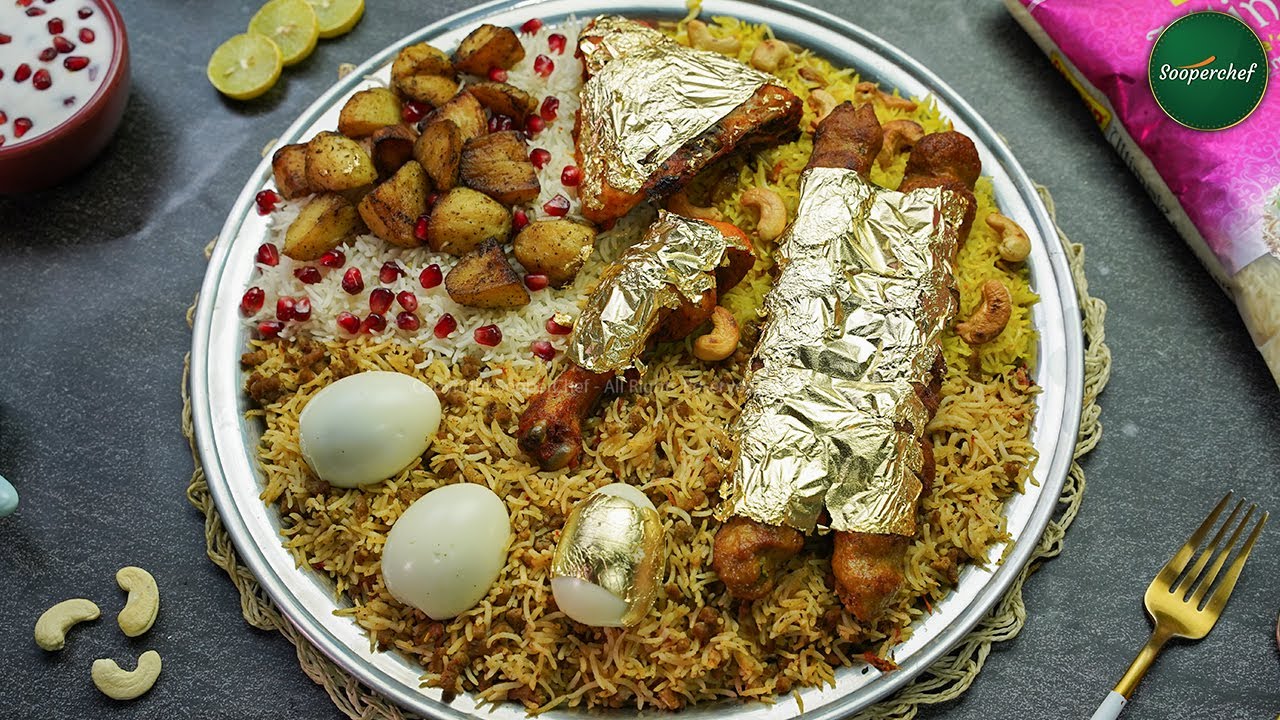 Gold Biryani Recipe by SooperChef | Eid ul Fitr Special Recipes (Most ...