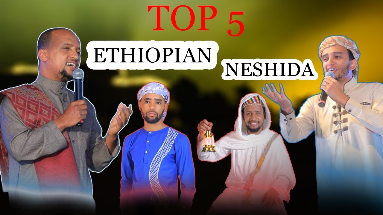 #TOP 5 Best Ethiopian neshida 2022 /ምርጥ 5 የኢትዮጵያ ነሺዳ 2022 - YouTube