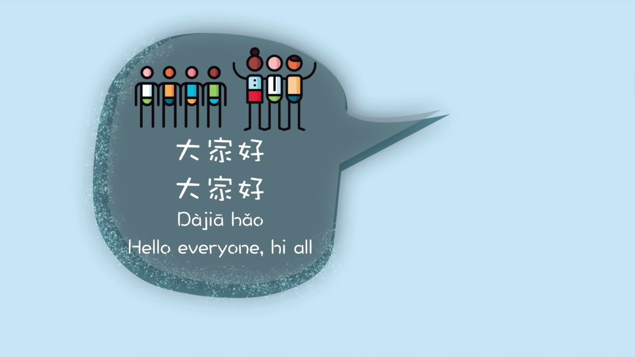 How To Say Hello In Chinese YouTube how-to-say-hello-in-chinese-youtube