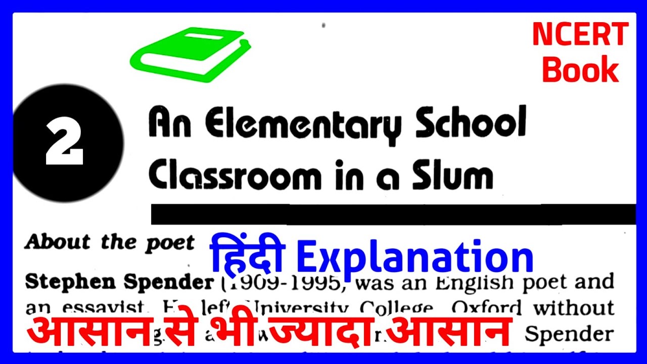 An Elementary School Classroom in a Slum Class 12 | Class 12 English ...