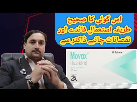Movax 2mg tablet uses|movax 4mg tablet uses in Urdu|movax tablet|movax ...