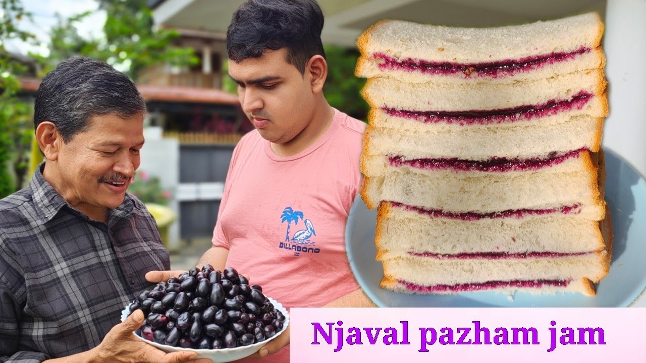 Njaval Pazham Jam/ഞാവൽ പഴം ജാം നല്ല രുചിയിലും നല്ല കളറിലും ബ്രെഡിനൊപ്പം ...