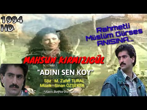 Mahsun Kırmızıgül - Adını Sen Koy - Müslüm Gürses Anısına -Alem Buysa Dizisi 5. Bölüm Şarkısı (1994)